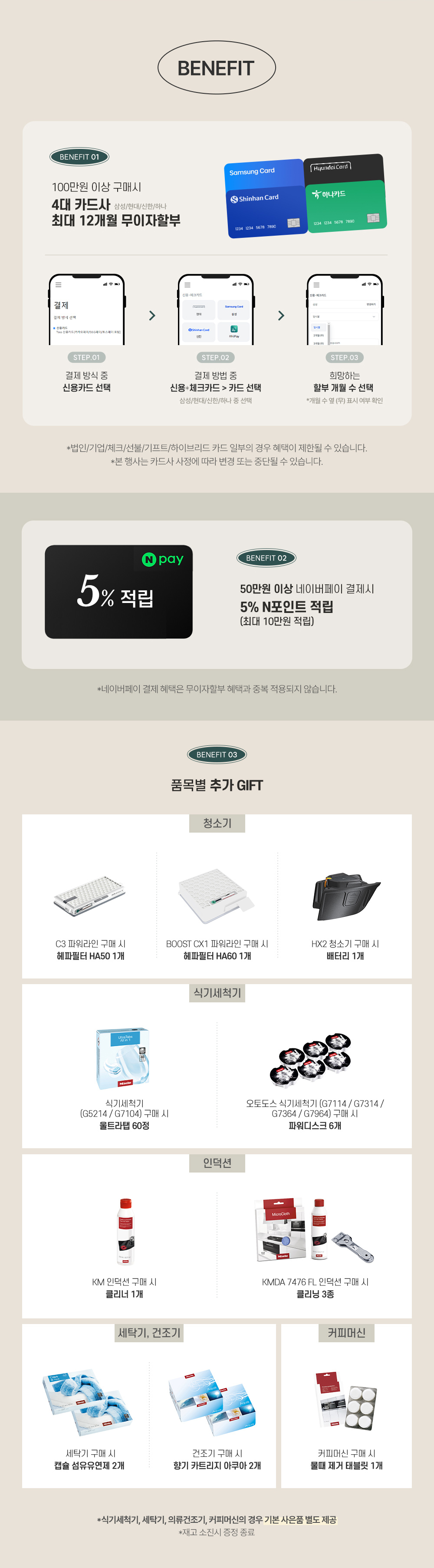K 2801 Vi 마스터쿨 냉장고 | 냉장고, 냉동고, 와인냉장고 | Miele 온라인몰