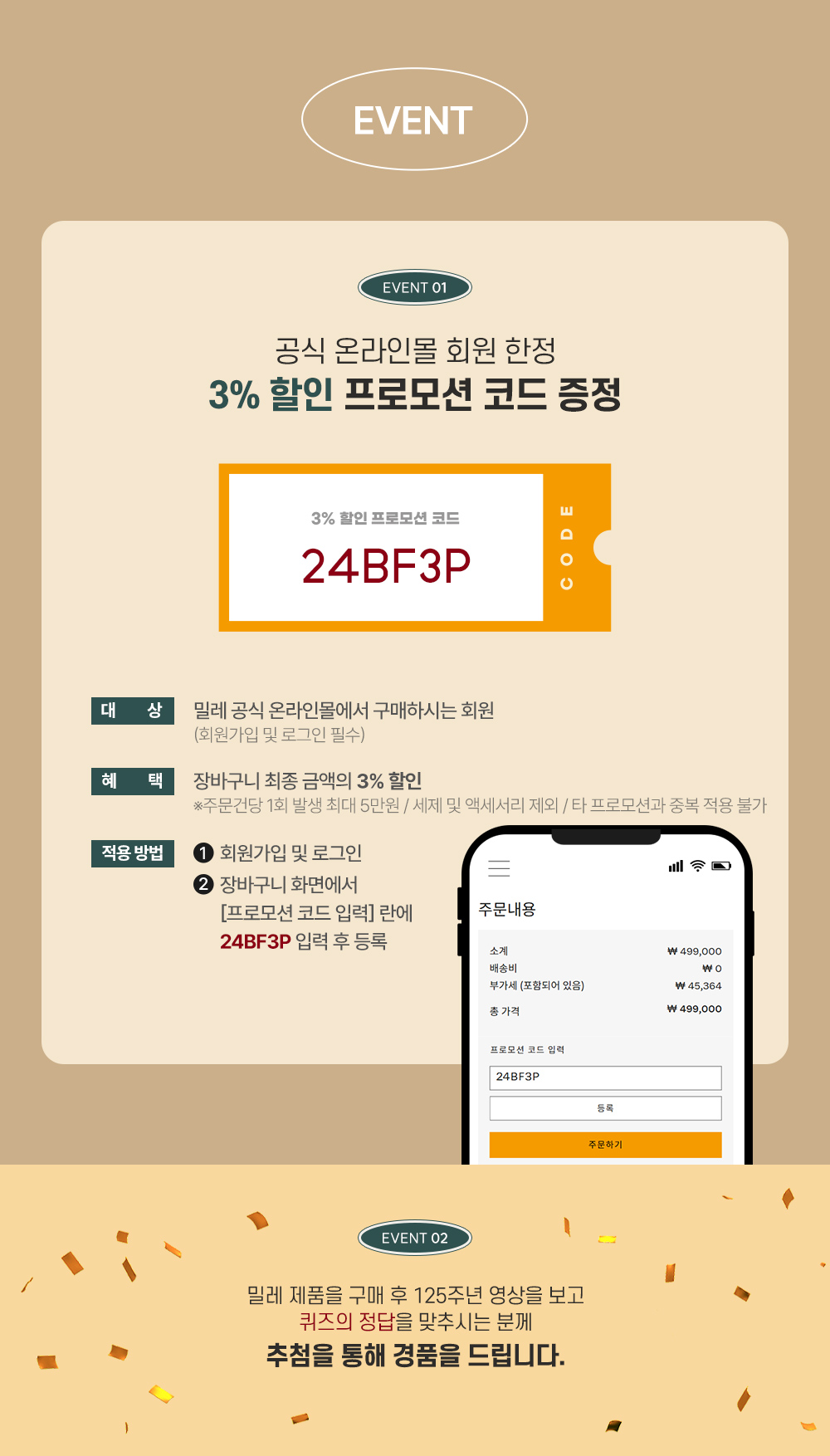 K 2801 Vi 마스터쿨 냉장고 | 냉장고, 냉동고, 와인냉장고 | Miele 온라인몰