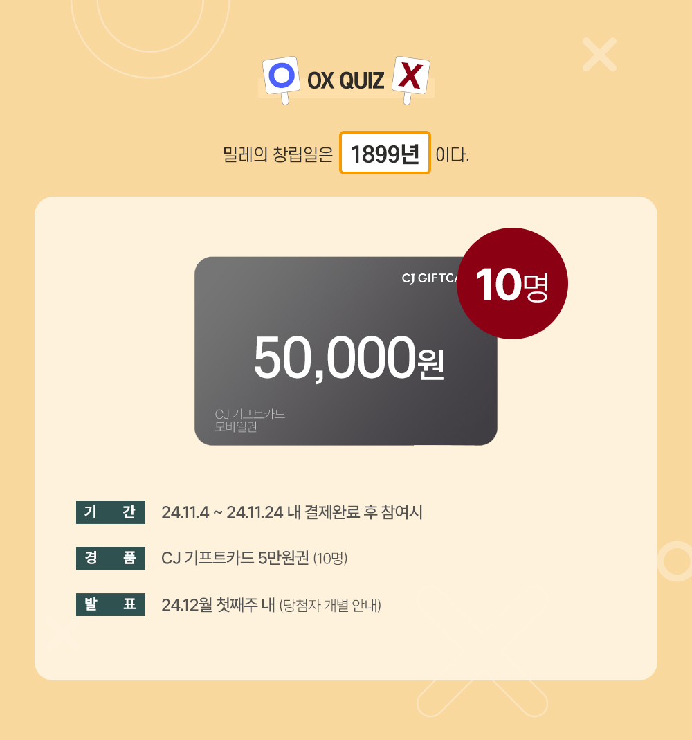 K 2801 Vi 마스터쿨 냉장고 | 냉장고, 냉동고, 와인냉장고 | Miele 온라인몰