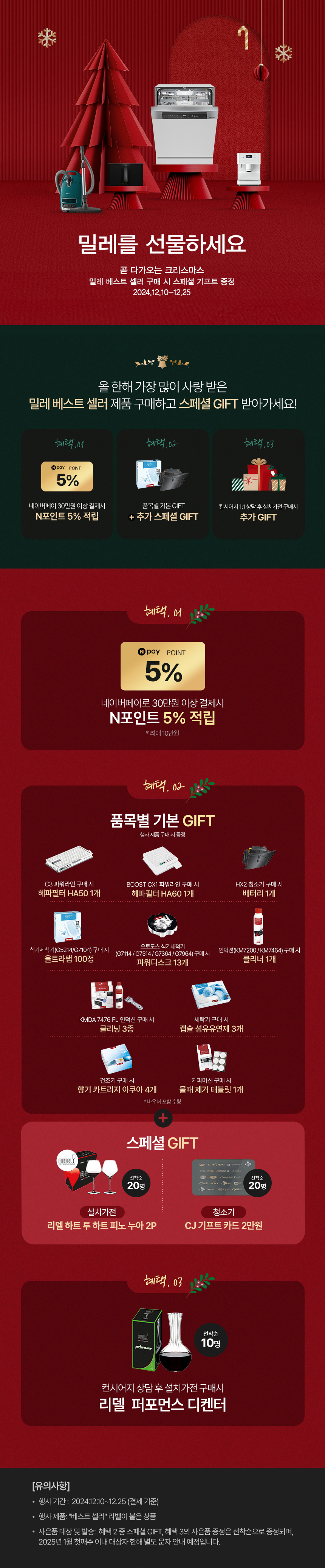 K 2801 Vi 마스터쿨 냉장고 | 냉장고, 냉동고, 와인냉장고 | Miele 온라인몰