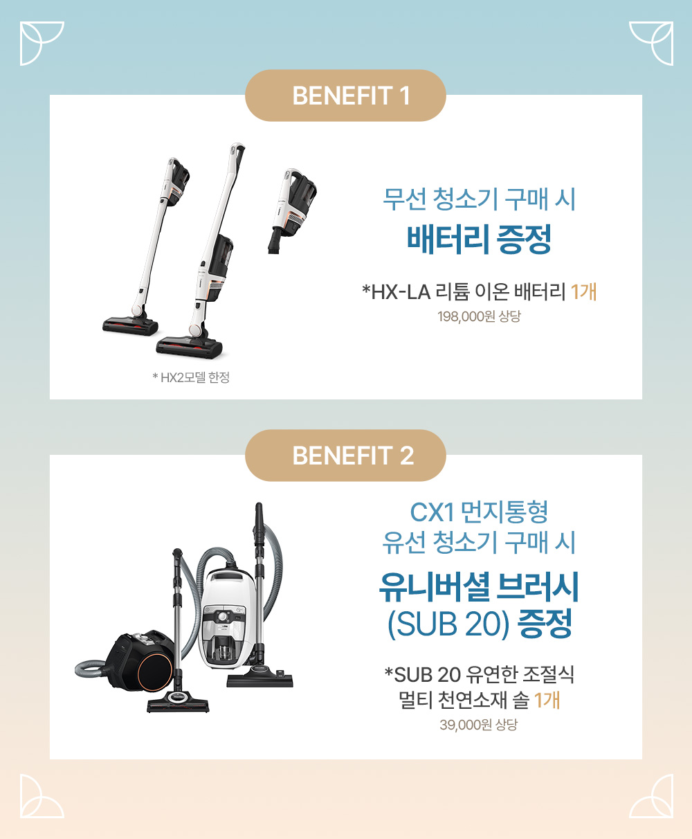 (유선 상담 및 구매 문의) K 2801 Vi 마스터쿨 냉장고 | 냉장고, 냉동고, 와인냉장고 | Miele 온라인몰