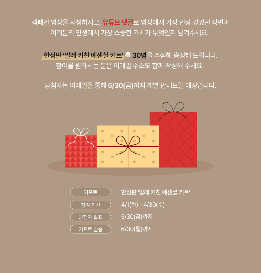 (유선 상담 및 구매 문의) K 2801 Vi 마스터쿨 냉장고 | 냉장고, 냉동고, 와인냉장고 | Miele 온라인몰