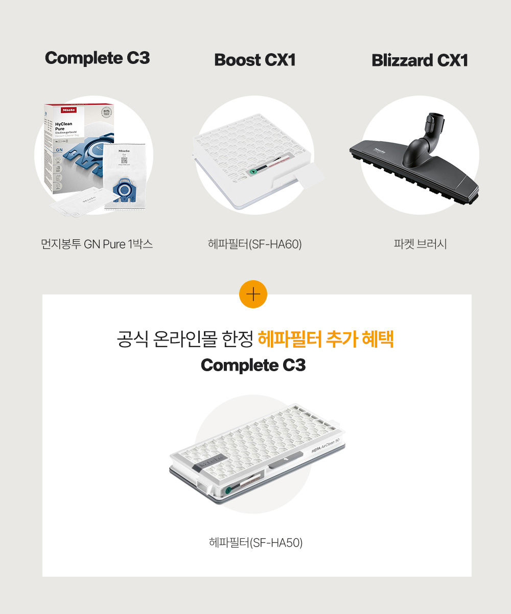 (유선 상담 및 구매 문의) K 2801 Vi 마스터쿨 냉장고 | 냉장고, 냉동고, 와인냉장고 | Miele 온라인몰